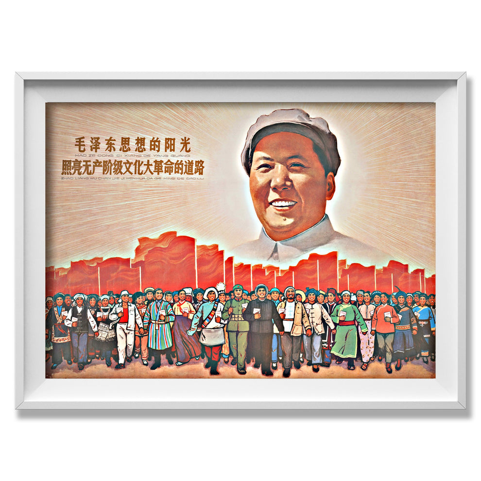 Mao Zedong Chinese Propaganda poster – Amazing Maps