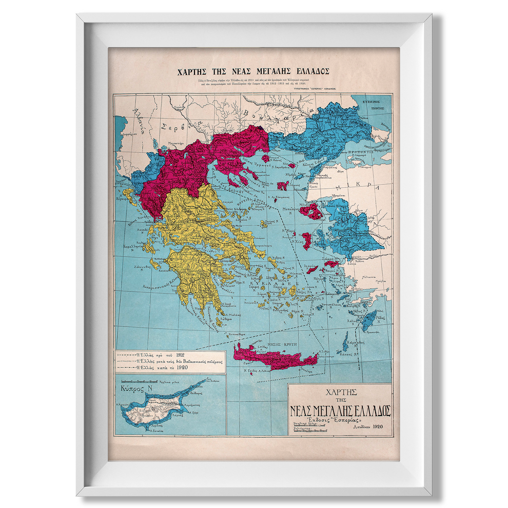 Megali Greece Historic Map – Amazing Maps